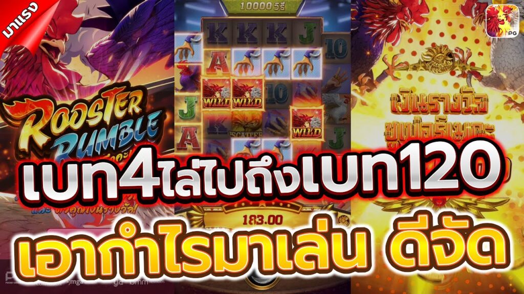 PG SLOT สล็อตเว็บตรงไม่ผ่านเอเย่นต์ เว็บสล็อตPG อันดับ 1